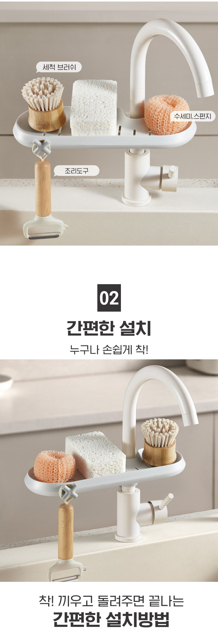 Board Gam 욕실 세면대 수납 선반 수도꼭지 트레이 그레이 L741 - 핫트랙스